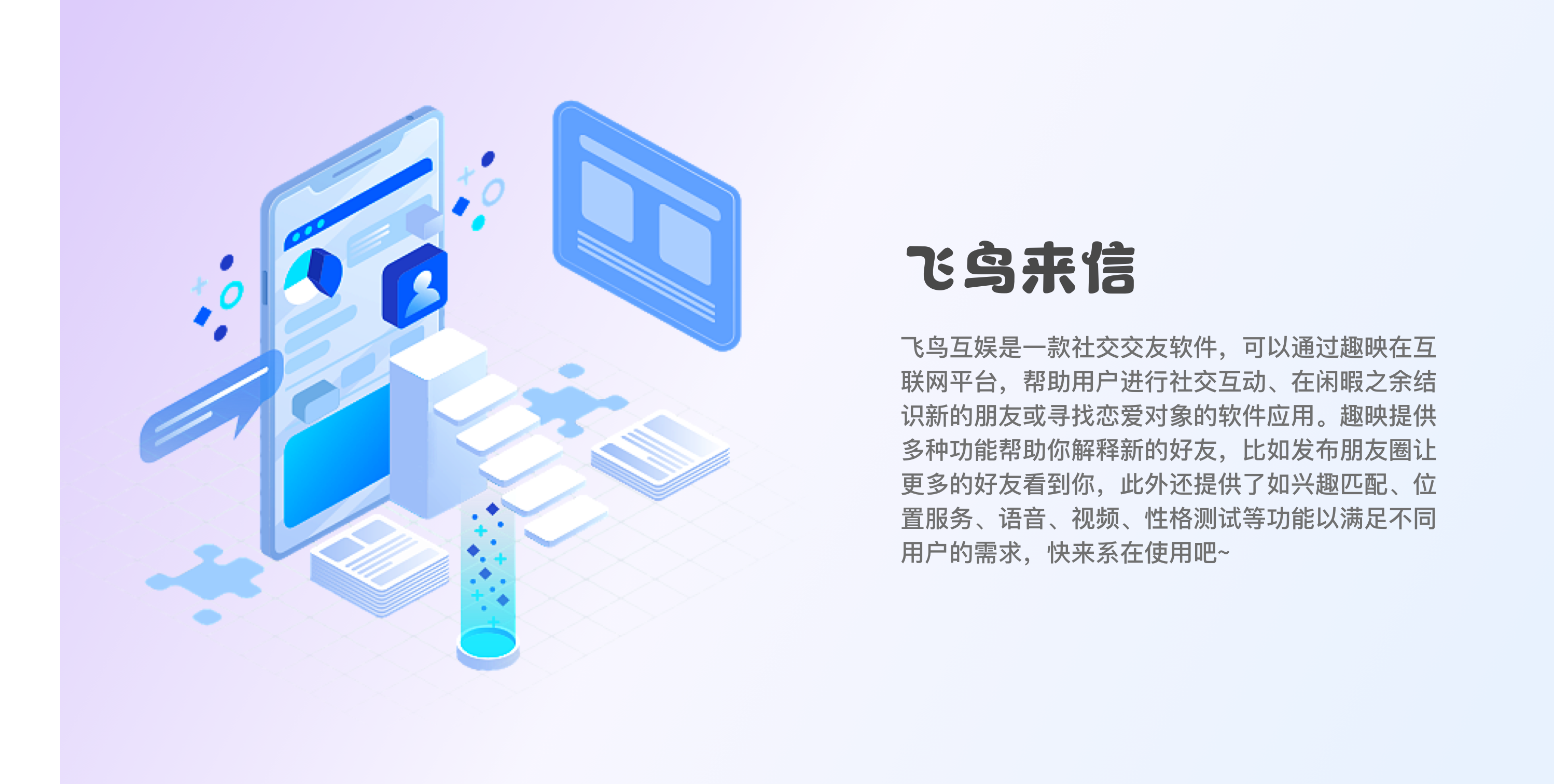 河南麦趣文化传媒有限公司