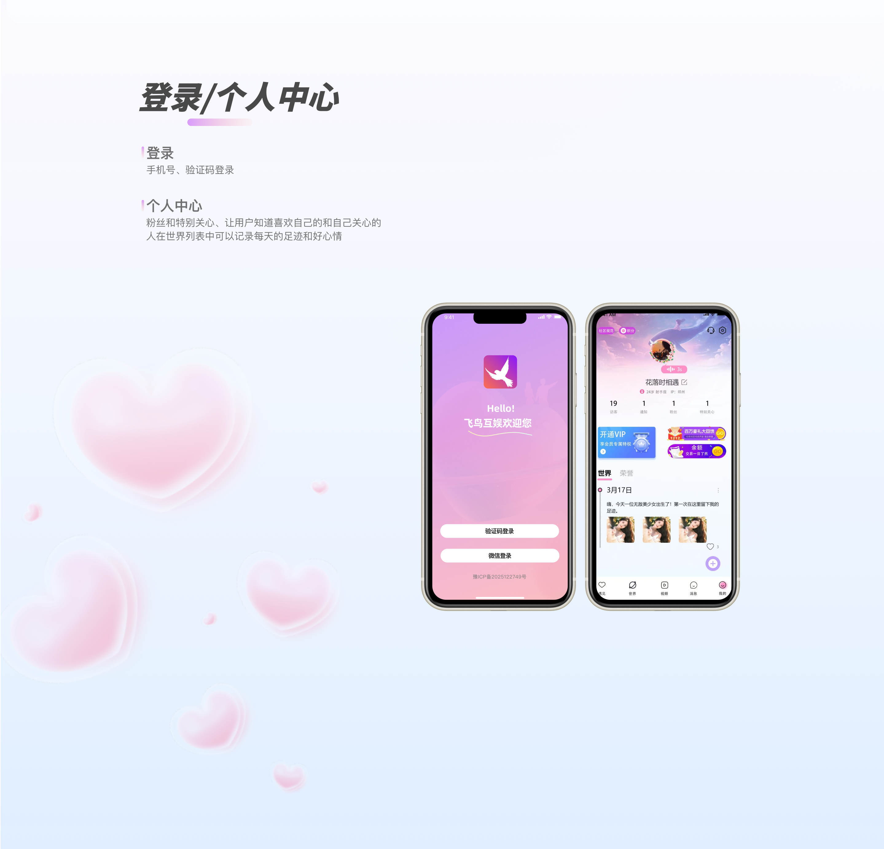 河南麦趣文化传媒有限公司